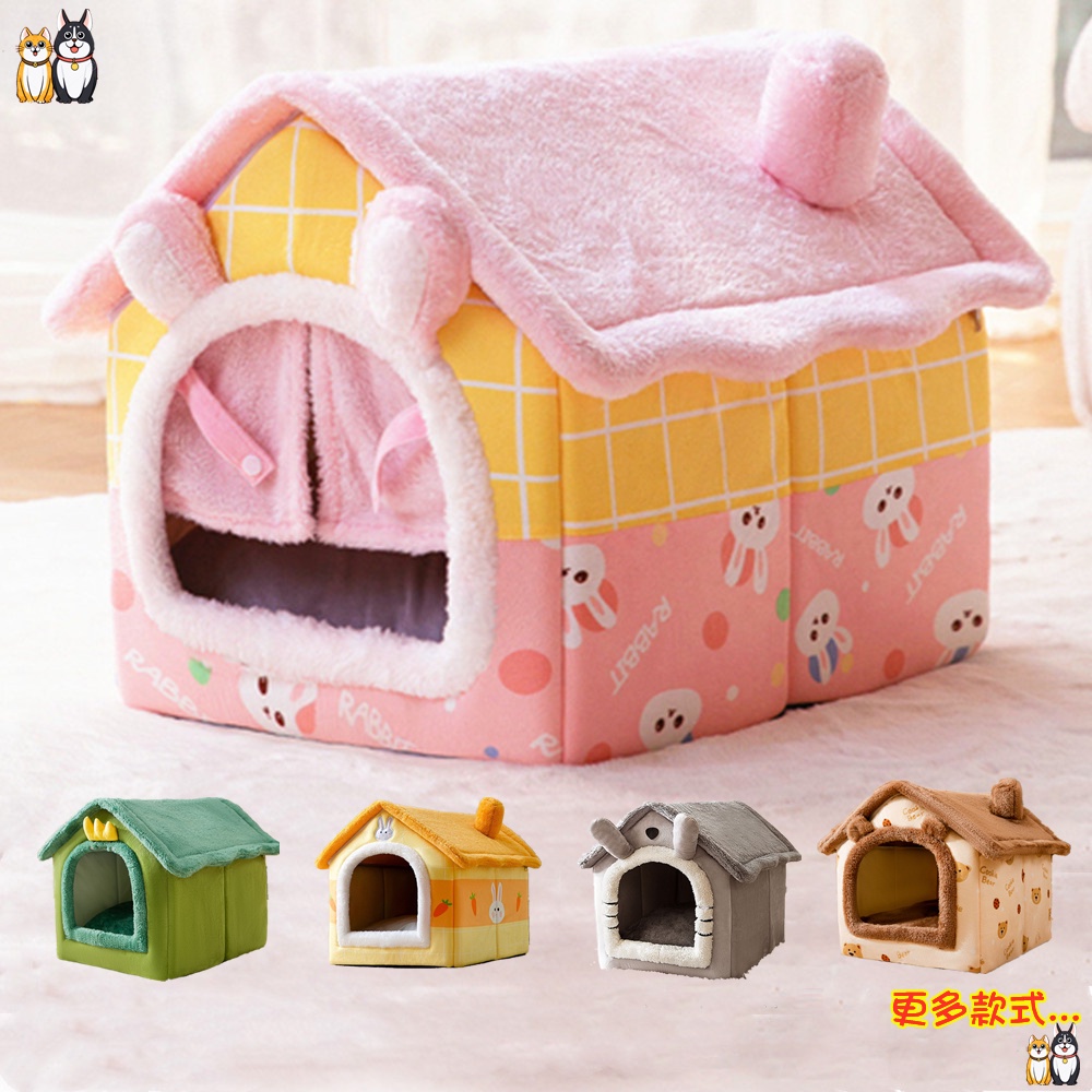 【Detachable】 Pet House / cat bed / dog bed / Pet Bed / pet villa / cat ...
