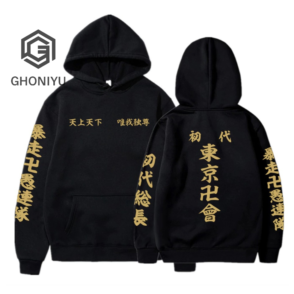 Tokyo Revengers Mikey Tokyo Manji Toman Valhalla Hoodie Pullover Jumbo ...
