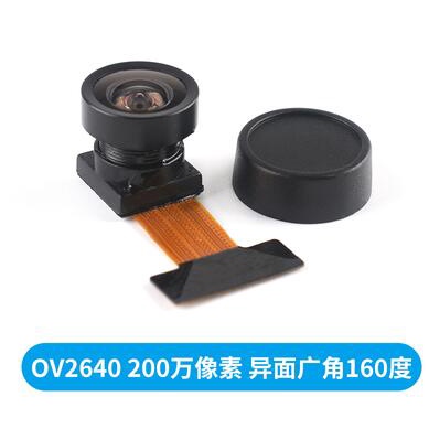 ESP32 OV2640 Camera Module CMOS Image Sensor Module 2 Million Pixel ...