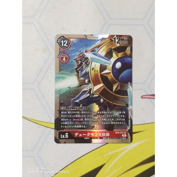 Digimon TCG Japanese BT9-017 / SR Gallantmon (X Antibody) | Shopee Philippines