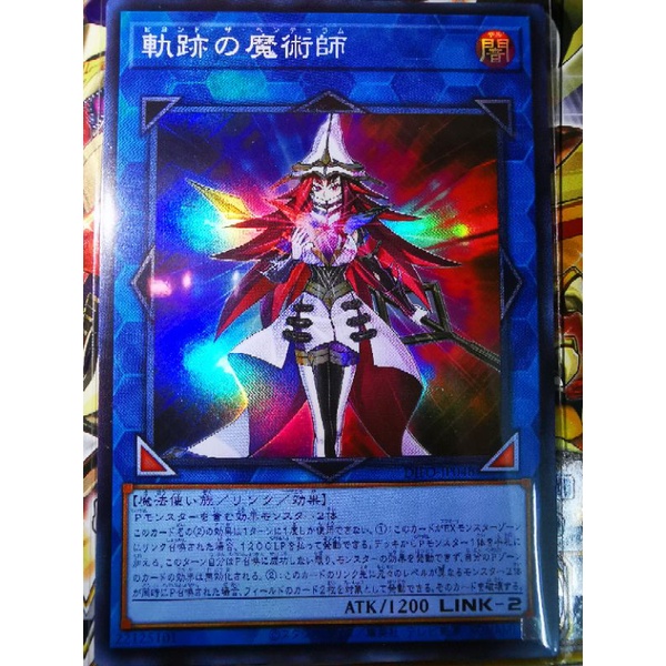 Yugioh / 遊戲王 / DIFO-JP048 / SUPER & SECRET - Beyond the Pendulum | Shopee Philippines
