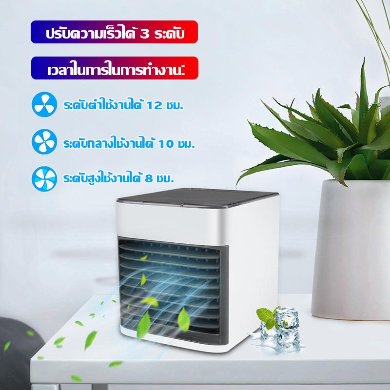 Desktop Air Conditioner Fan Table Mini Cooler Portable Easy To Carry ...