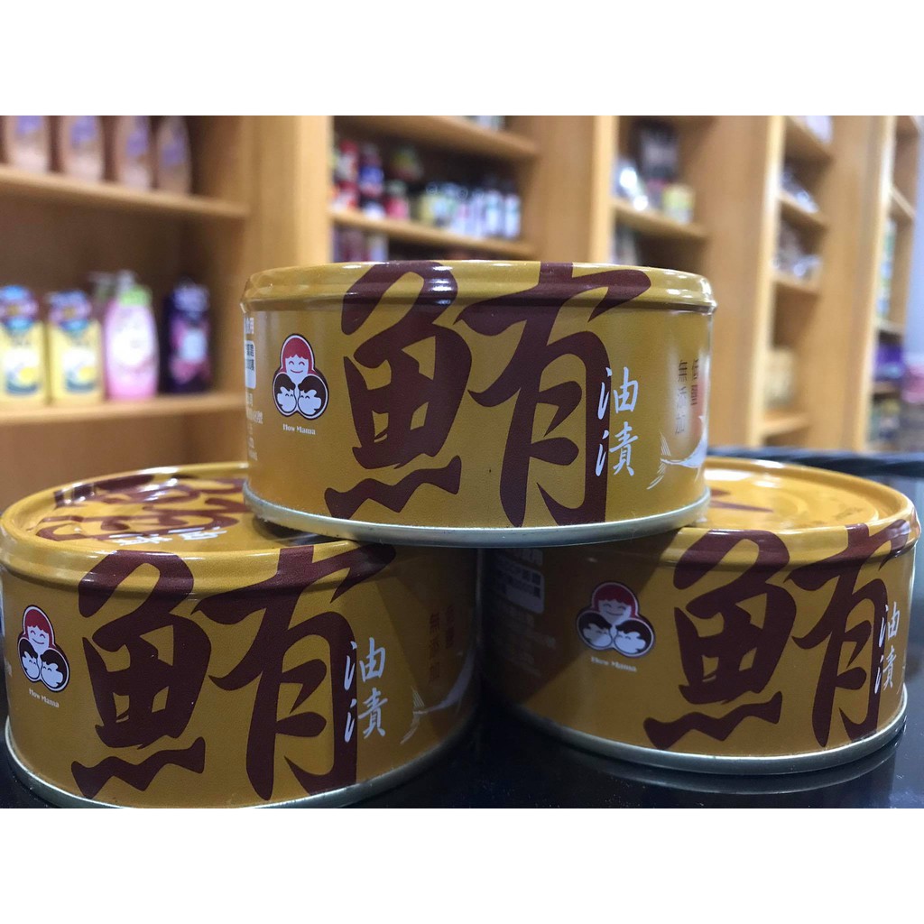 HOW MAMA TUNA FLAKES TONG HO FOODS LESS SODIUM TAIWAN 230G | Shopee ...