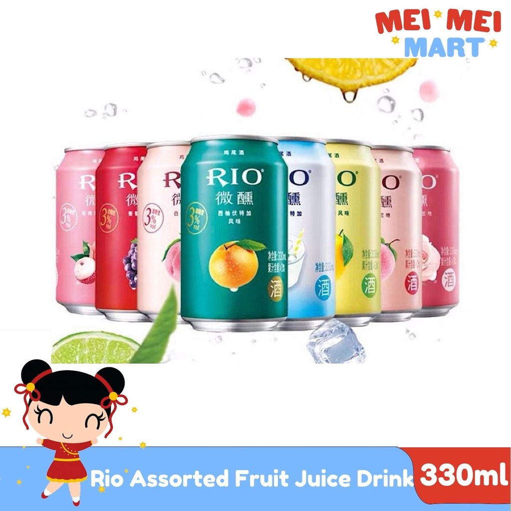๑Rio Assorted Fruit Juice Drink 330mL | Shopee Philippines
