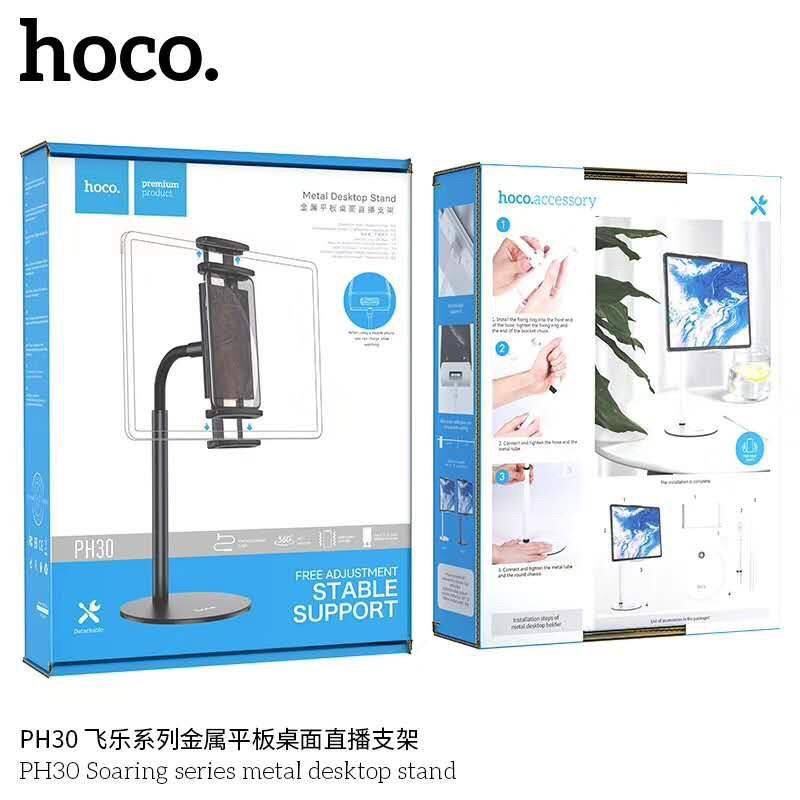 Hoco PH30 Metal Bracket For 4.7-10 Inch Desktop Size Mobile Phones And ...