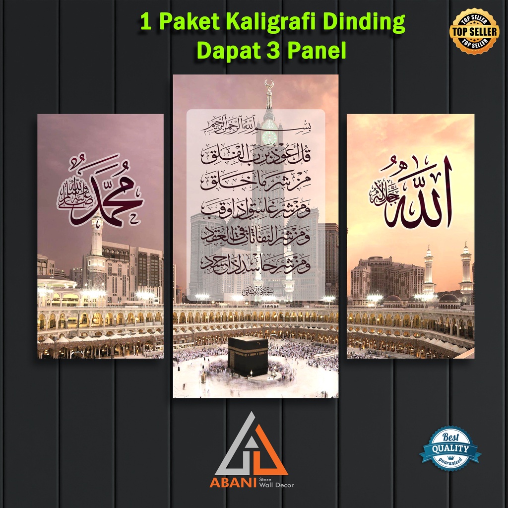 HIASAN DINDING Abani Calligraphy Wall Picture Custom Picture Kabahah ...