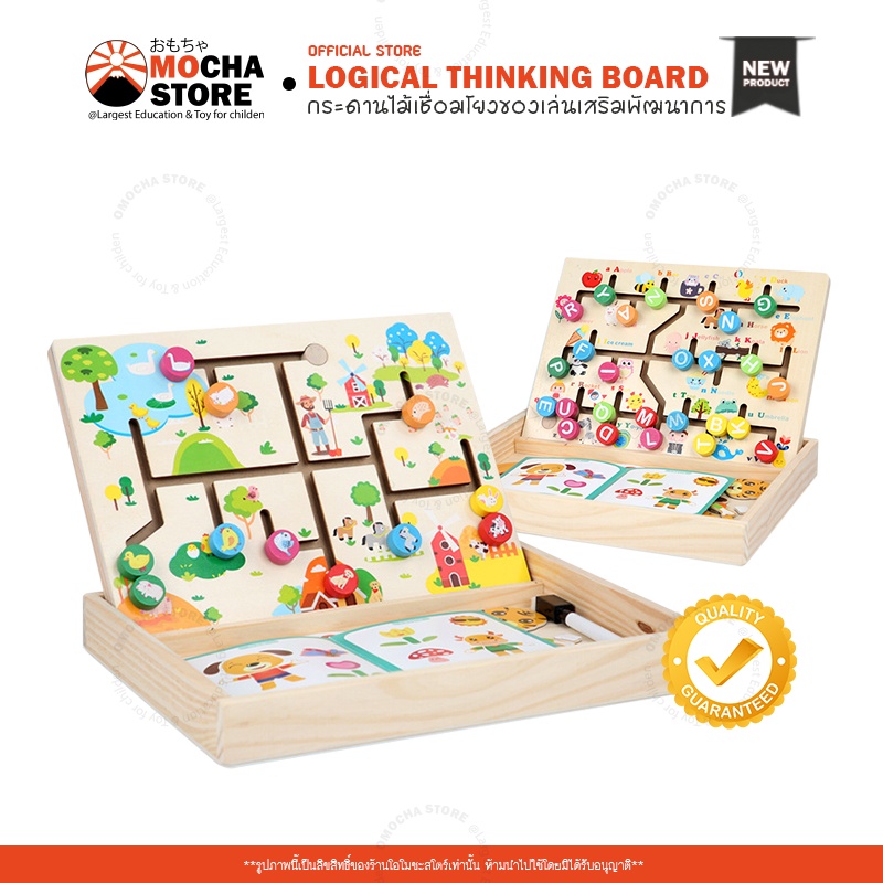 Logical Thinking & Puzzle Drawing WoodenToy Wooden Board Box Montessori ...
