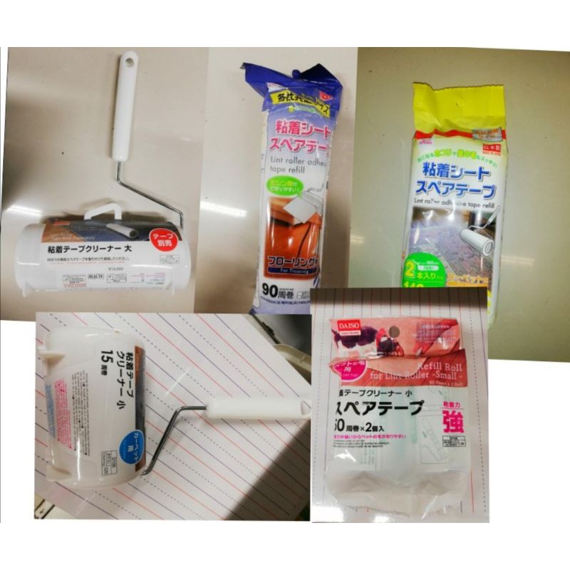 Lint Tape Refill and Lint Roller | Shopee Philippines