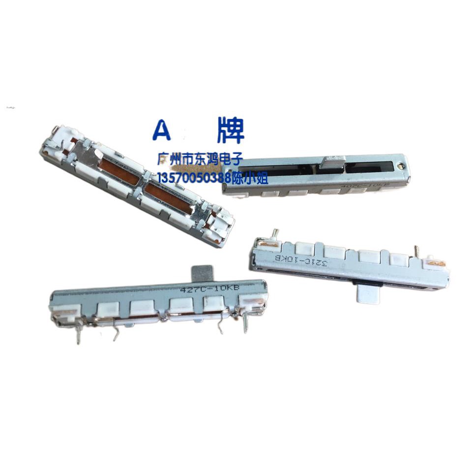 ALPS brand imported 4.5 cm sliding potentiometer single B10K 5MM shaft ...