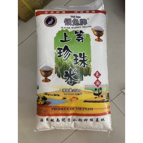 pearl rice、Sushi rice | Shopee Philippines