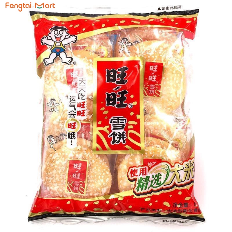 Want Want Shelly Senbei Sweet Crispy Wang Wang Rice Cracker Snacks ...
