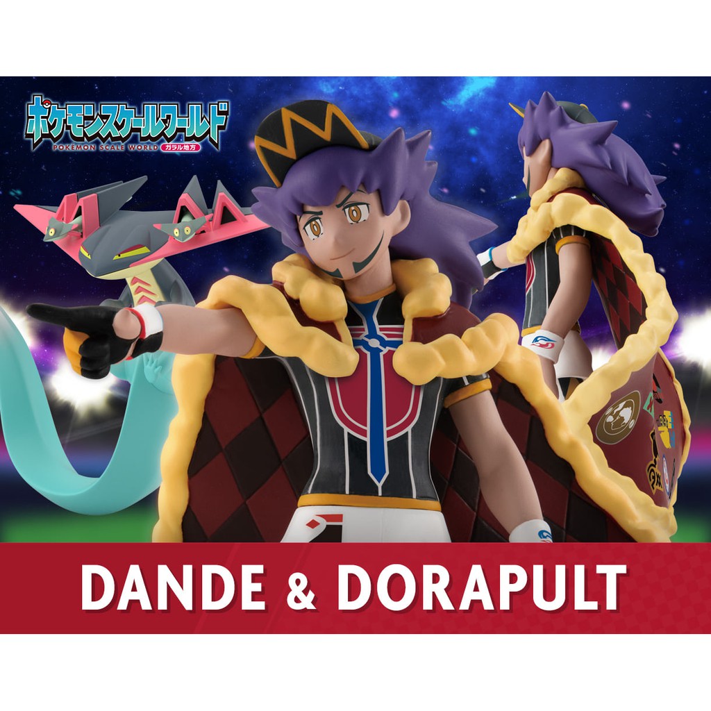 POKEMON SCALE WORLD-GALAR LEON & DRAGAPULT : (P) | Shopee Philippines