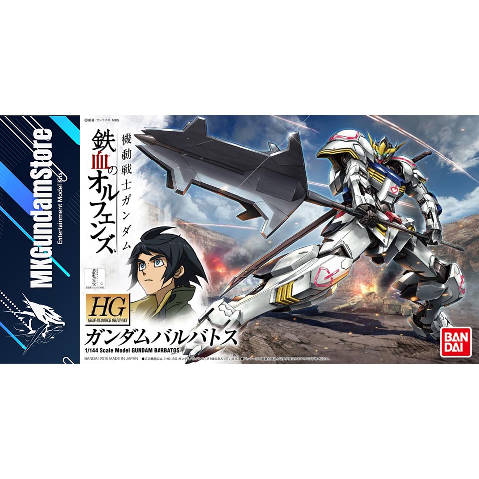 Gunpla Assembly Model HG 1 / 144 IBO 001 Barbatos Gundam - Genuine ...