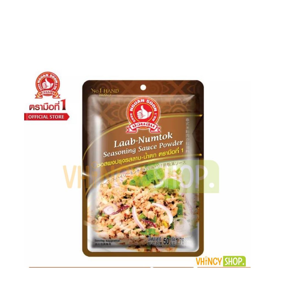 Nguan Soon Laab-Numtok Seasoning Sauce Powder 50g | Shopee Philippines