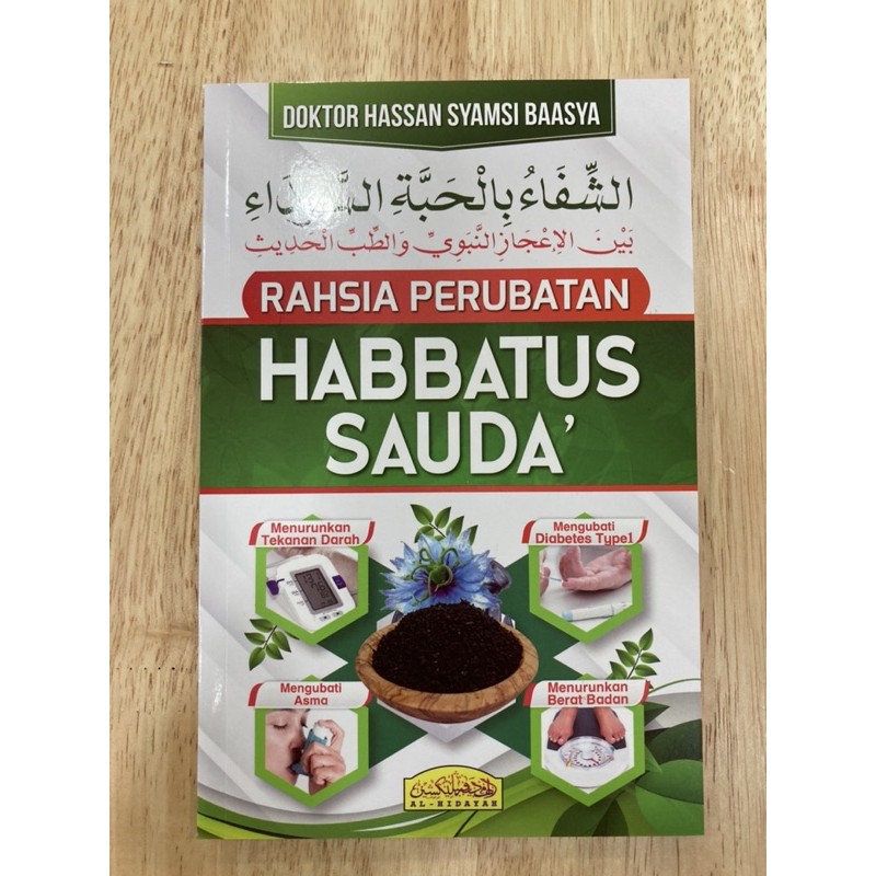 Habbatus Sauda Medical Secrets | Shopee Philippines