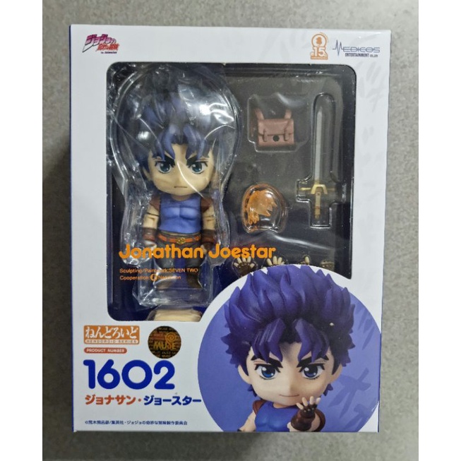 Nendoroid Jonathan Joestar (Jojo's Adventure) | Shopee Philippines