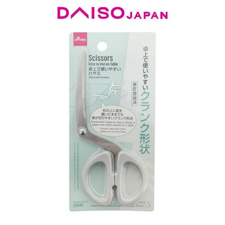 Daiso Curved Scissors | Shopee Philippines