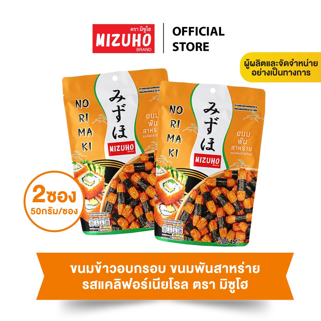 [Pack 2]-Japanese Snacks Rice Wrapped Seaweed California Roll Flavor ...