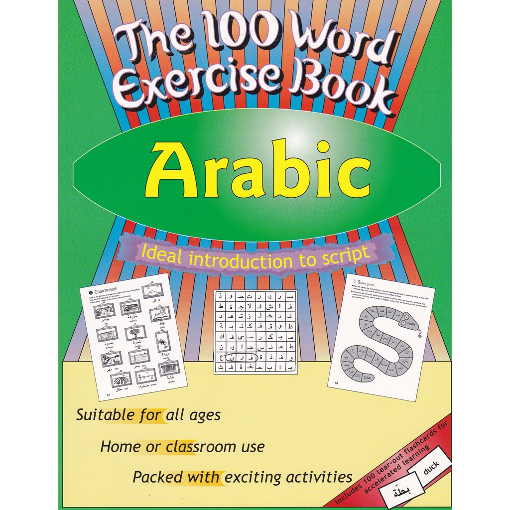 The 100 Word Exercise Book – Arabic | Shopee Philippines