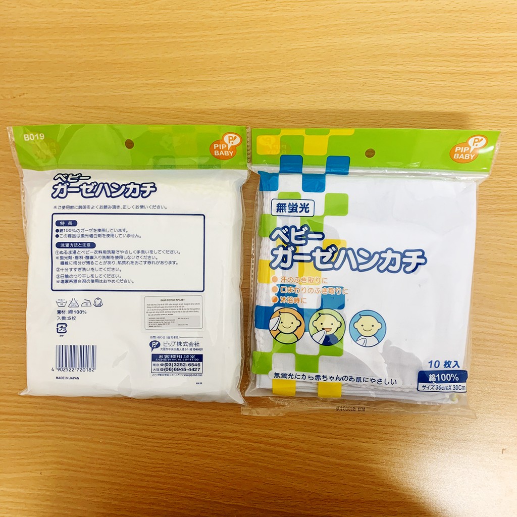 Set Of 10 Premium 2-Layer PIP BABY Milk Buckets 30cm x 30cm (ib shop ...