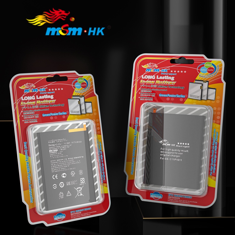 MSM.HK First Generation Green Power Series Mobile Phone Battery Li-ion Technology Battery A.S.U ...