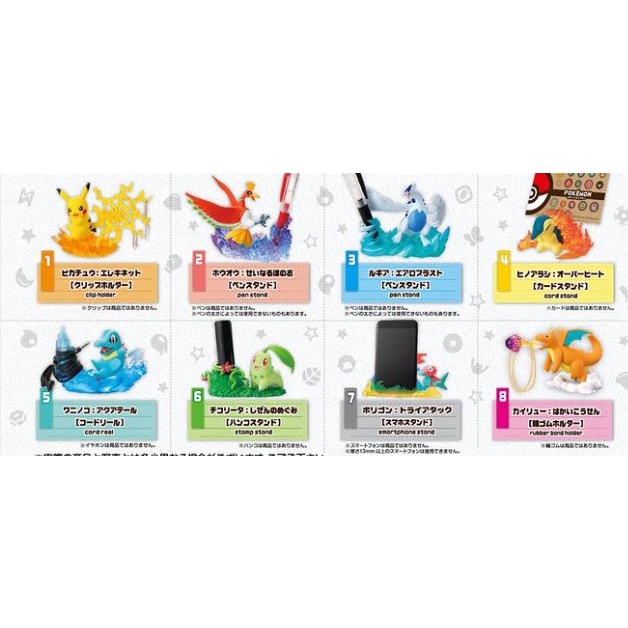 SENSEI Desktop Figure Pokemon Pikachu Eevee Charizard Venusaur ...