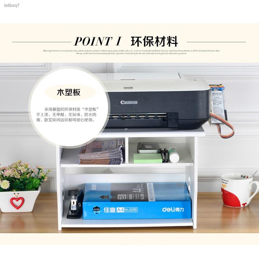 Printer rack desktop office storage copier stand | Shopee Philippines