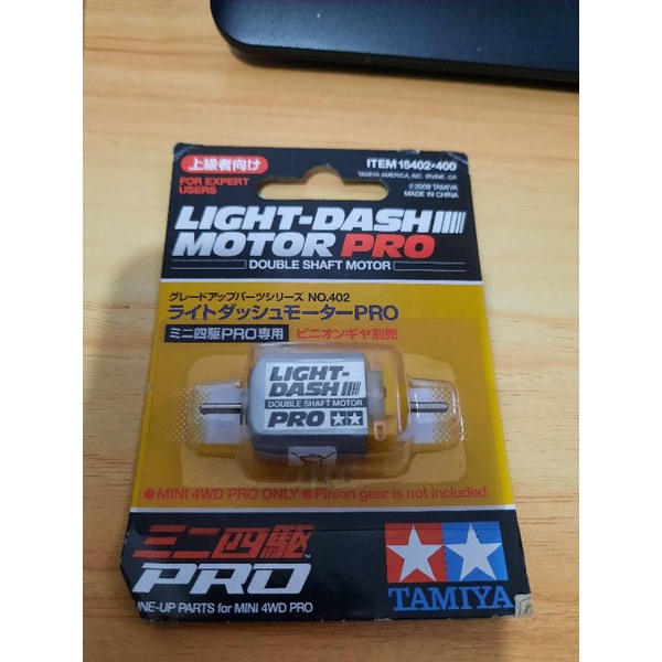 Tamiya Light Dash Motor dual shaff for ms/msl/ma type chassis | Shopee ...