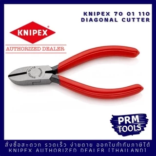 knipex - Best Prices and Online Promos - Apr 2024 | Shopee Philippines