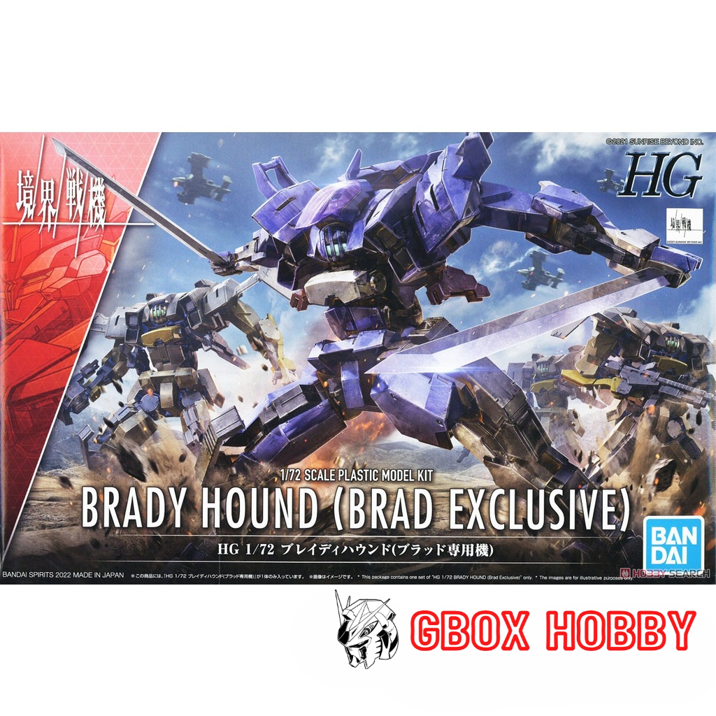 Hg Brady Hound Brad Exclusive Kyoukai Senki Bandai 1 / 72 Assembly ...