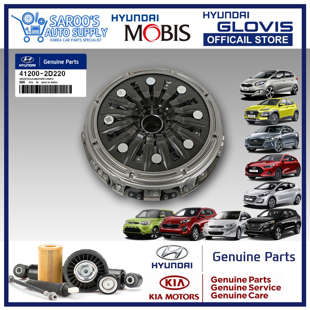[Genuine] Double Clutch Disk Set / 7DCT Disk For Accent , Tucson ...