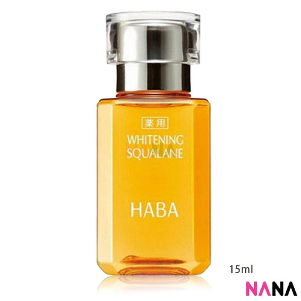 HABA Whitening Squalane Oil 15ml | Shopee Philippines