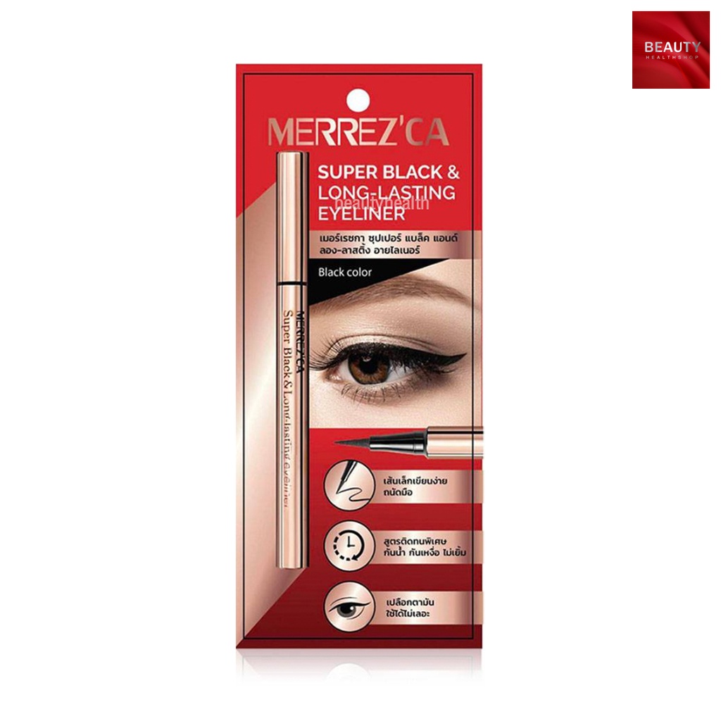 Merrezca Super Black & Long-Lasting Eyeliner (0.8g x 1 Stick) | Shopee ...