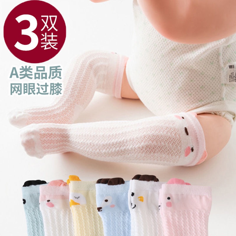 mosquito socks for baby Pure Cotton Children's Summer Thin Breathable ...