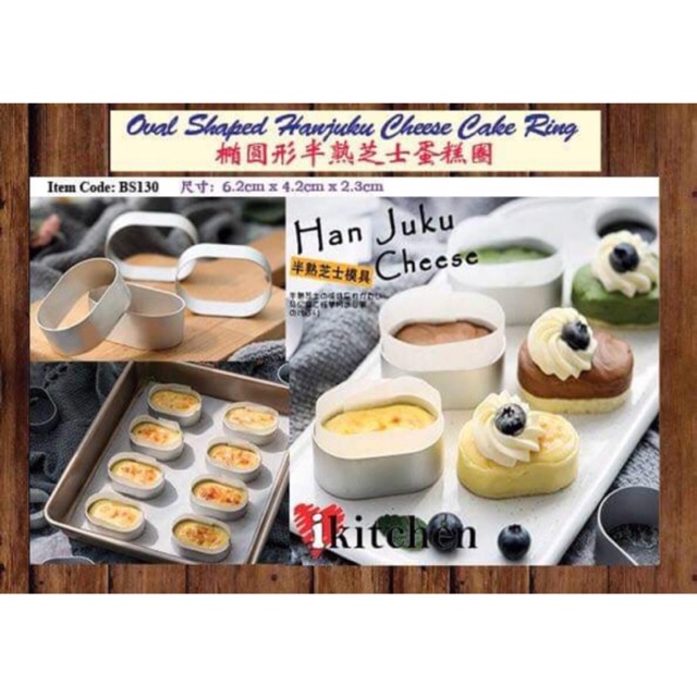 Oval Shaped Hanjuku Cheese Cake Ring / Mousse Mould ikitchen | Shopee ...