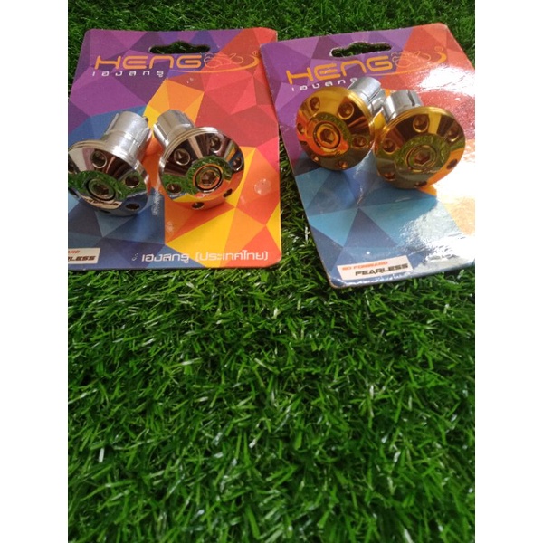 BAR END UNIVERSAL HENG ( SOLD AS PAIR ) | Shopee Philippines