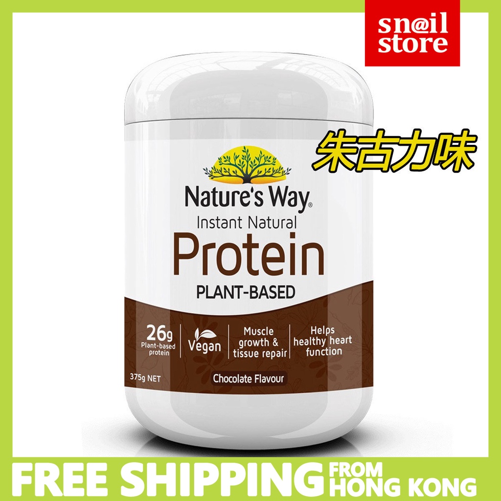 Nature's Way instant natural protein plant-based （EXP 2026) 375g ...