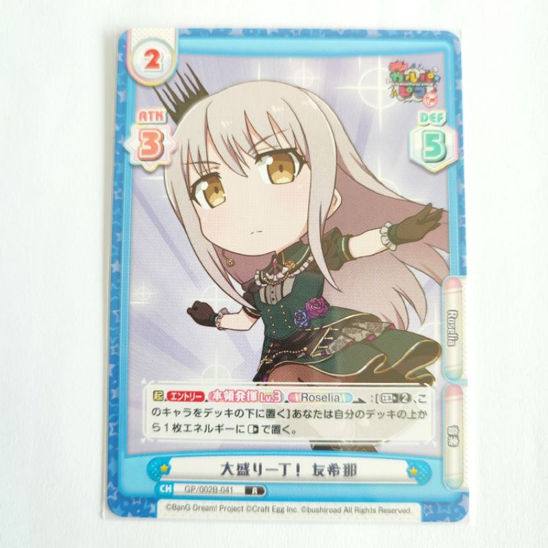 BanG Dream! - Kasumi, Moca, Yukina, Chisato, Rinko, Lock, Pareo, Chu2 ...