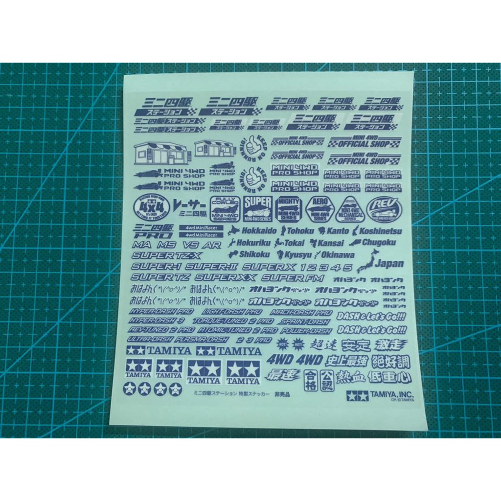 Tamiya Mini 4Wd Logo Stickers | Shopee Philippines