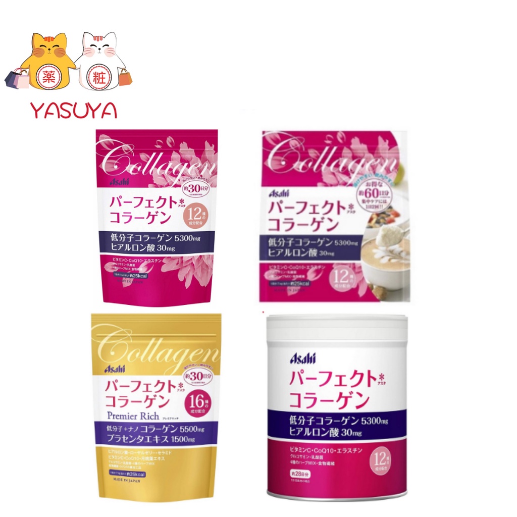 Asahi collagen powder perfect Asta Regular 447g 60days Rich Collagen ...