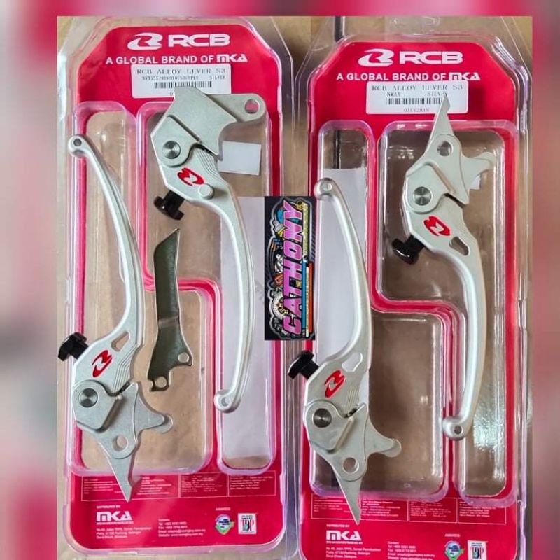 RCB BRAKE-LEVER S3 AEROX WITH STOPPER | Shopee Philippines