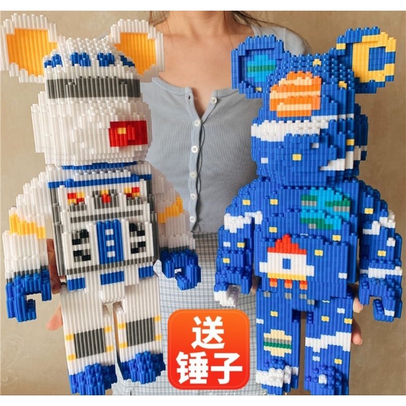 Micro Block Bearbrick stella lu nano block legoToy (Free Hammer ...