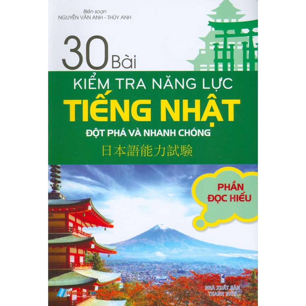 Japanese Book - 30 Breakthrough And Fast Japanese Ability Tests ...