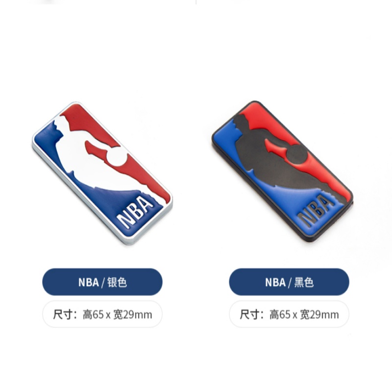 3D Metal Car Stickers NBA Play Basketball Logo Badge Auto Bike Body ...