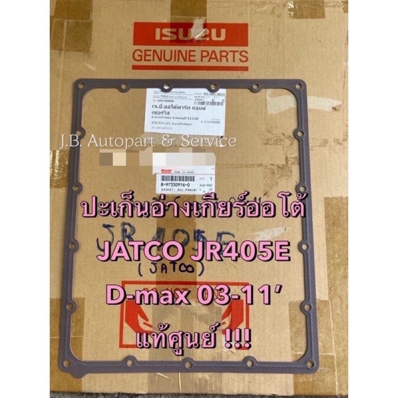 Authentic Zero!!! Jatco Auto Transmission Sink Gasket JR405E For Isuzu ...
