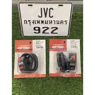 daytona slim switch - Best Prices and Online Promos - Jun 2024 | Shopee ...