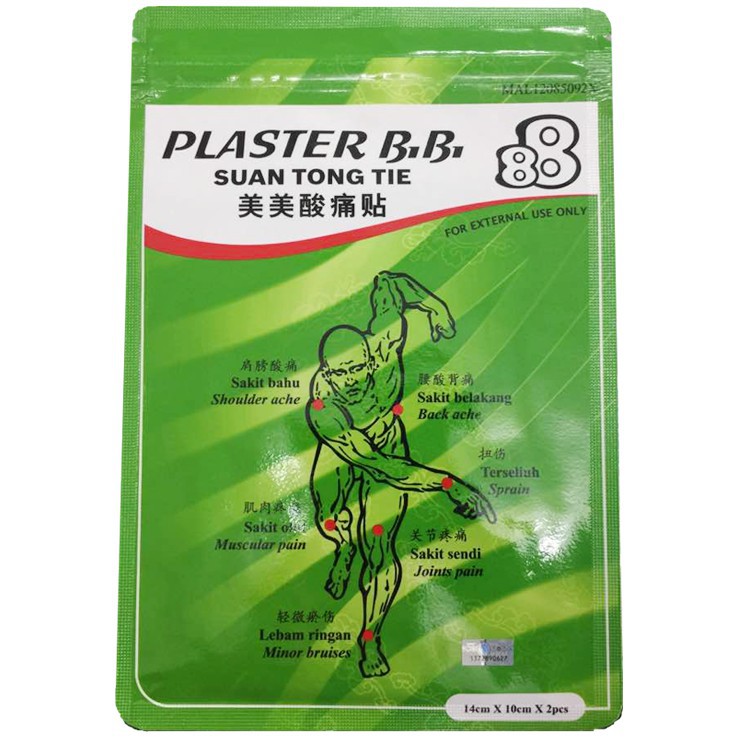 Medicated Plaster BB (美美酸痛贴,Suan Tong Tie) BB Plaster / Plaster BB ...