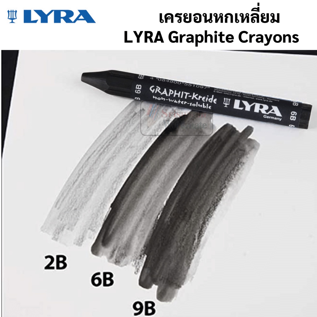 LYRA Crayon Grafin 2B 4B 6B Graphite Crayons For Stick Hexagonal Artist ...