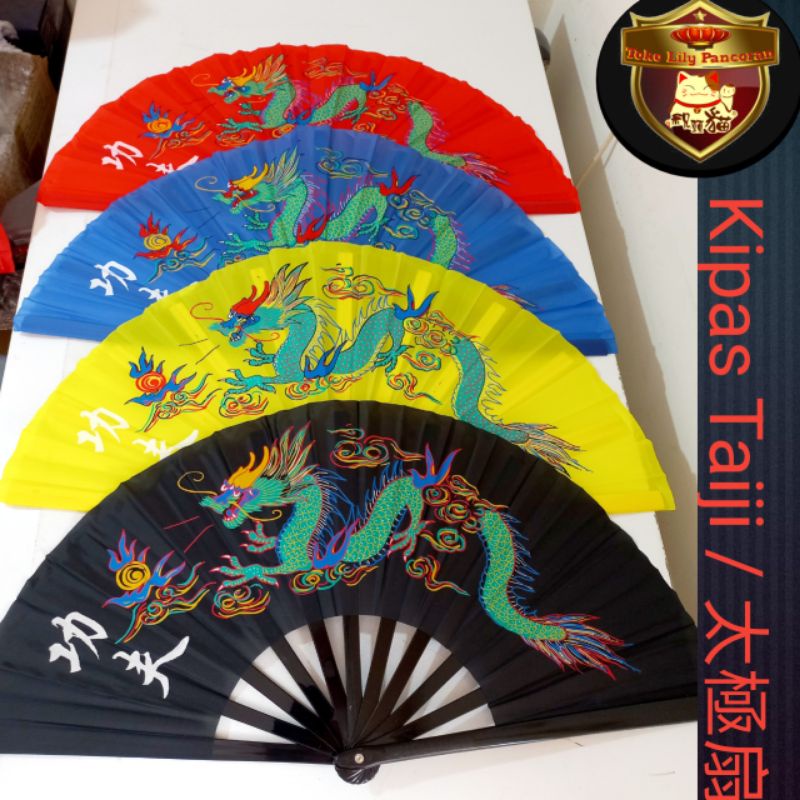 MERAH Taiji Fan / Taichi Fan / Taichi Sports Fan / Dragon Fan / Plain ...
