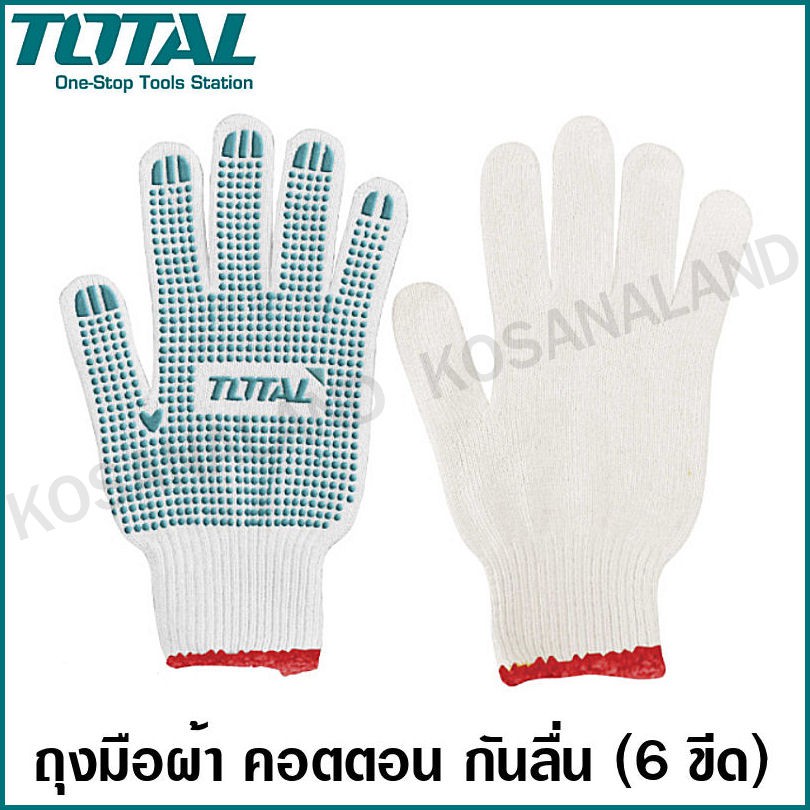 Total 6 Marks TSP11102 (Knitted & PVC dots Gloves) | Shopee Philippines